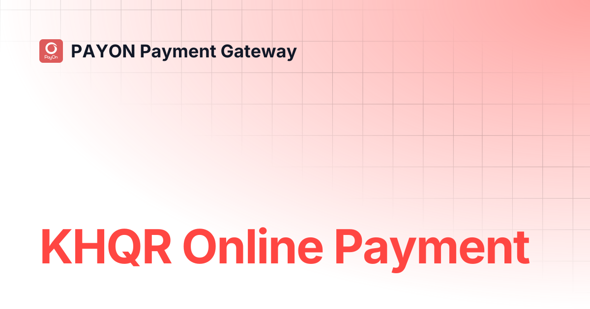 KHQR Online Payment | PAYON Payment Gateway